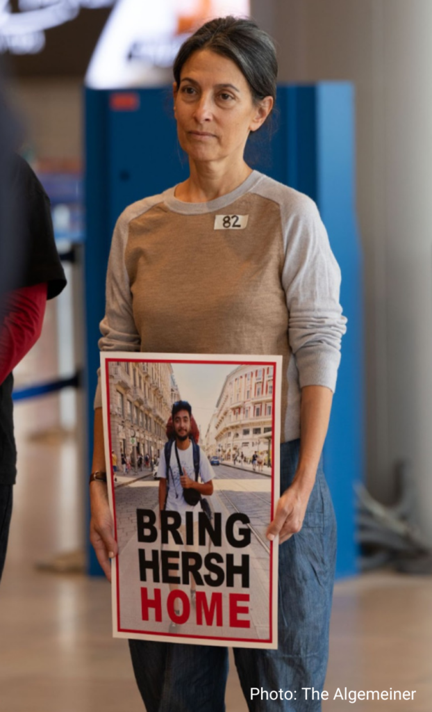 HMI Comes Together | Honeymoon Israel